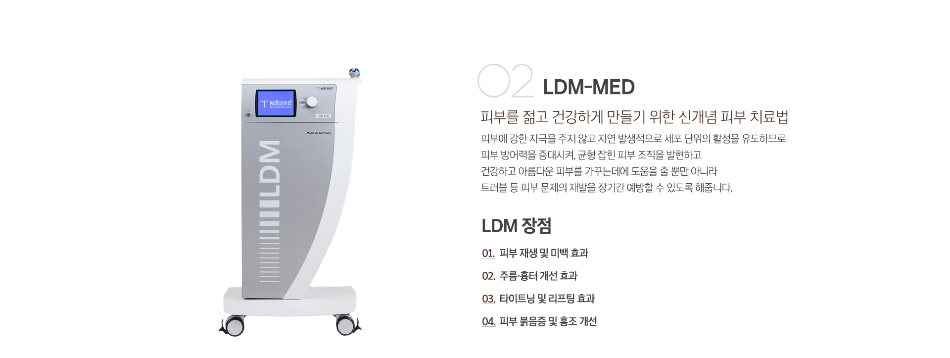 여드름&흉터 피부 복원술 | 서울나인앤의원